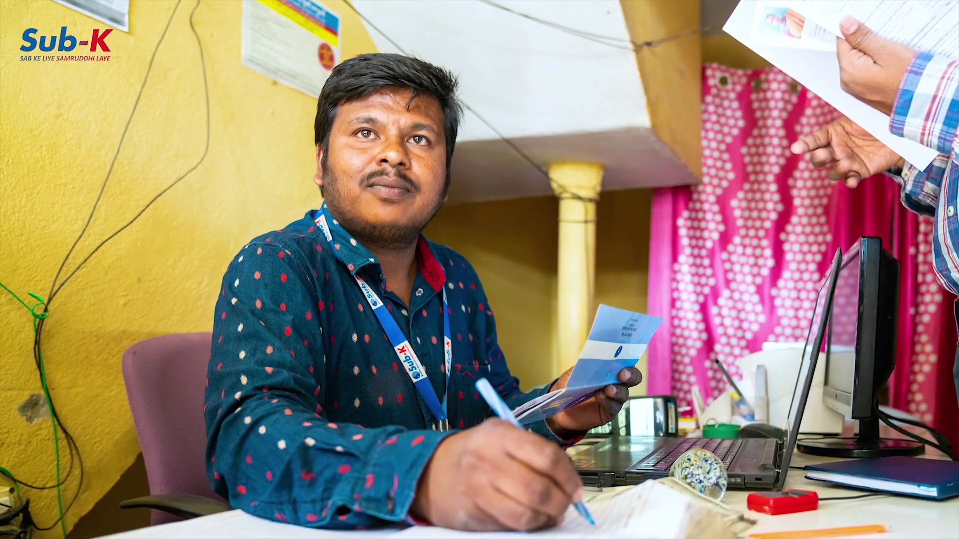 SUBK – Digital Financial Intermediary